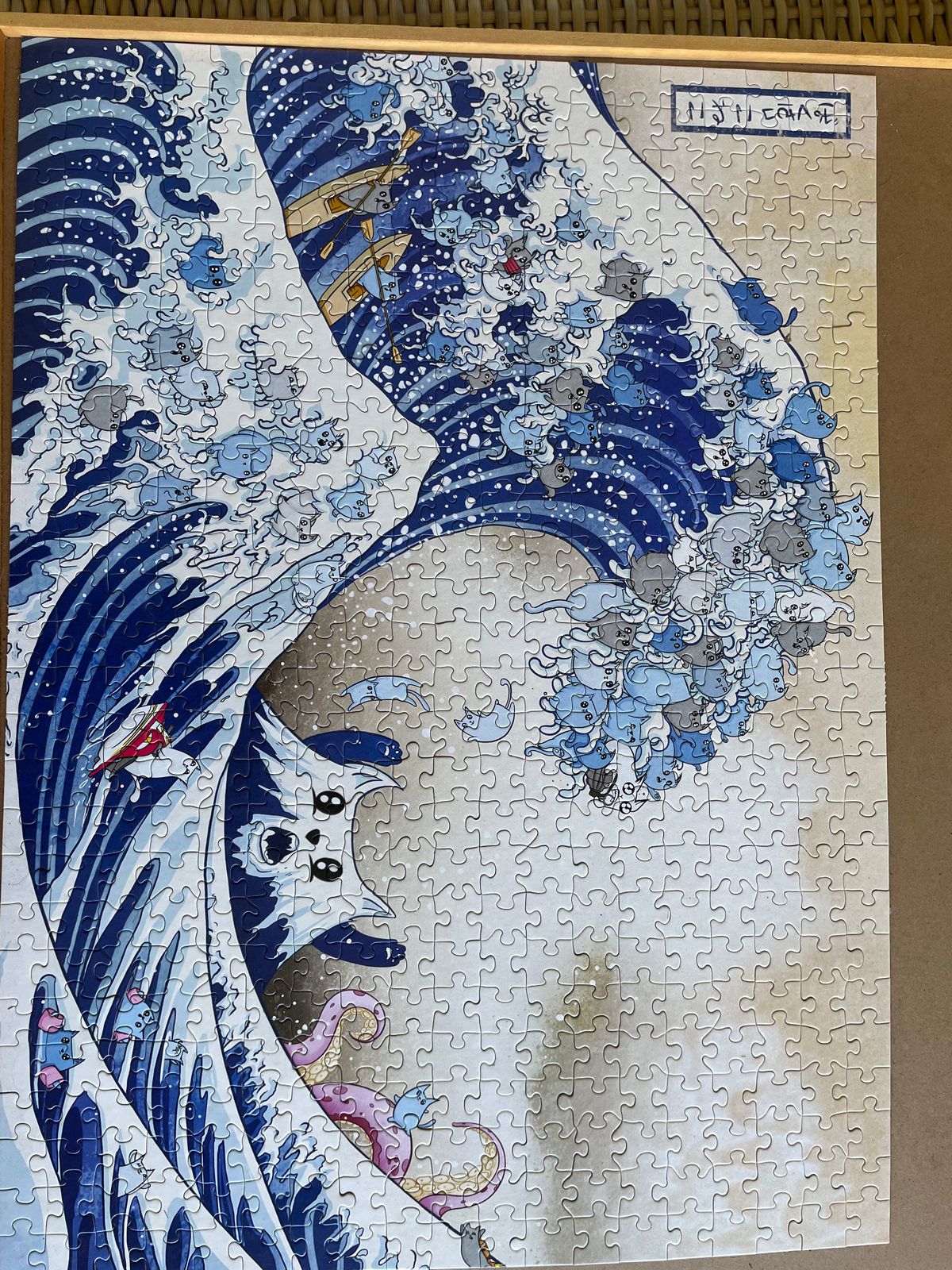 The Great Wave Off Catagawa | 1000 & 500 Piece Puzzle | Exploding Kittens