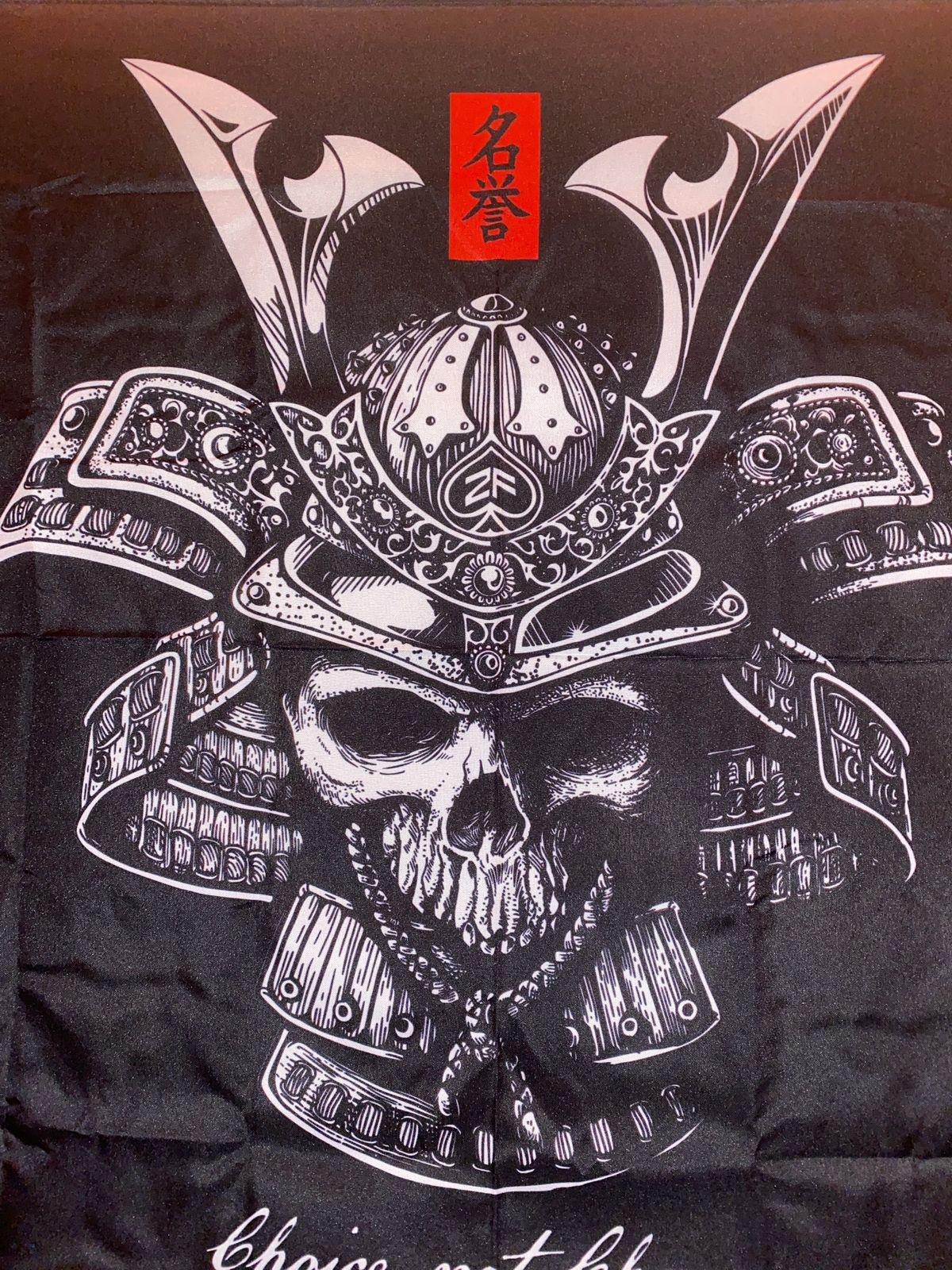 Bushido Flag –ZERO FOXTROT