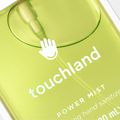 Vanilla Blossom Hand Sanitizer – Touchland