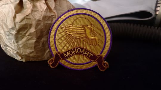 Monolith Faction Patch – KommandoStore