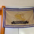 STALKER Freedom Faction Flag – KommandoStore