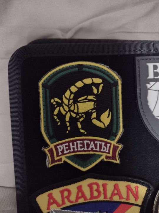 Renegades Faction Patch – KommandoStore