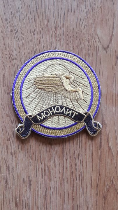 Monolith Faction Patch – KommandoStore