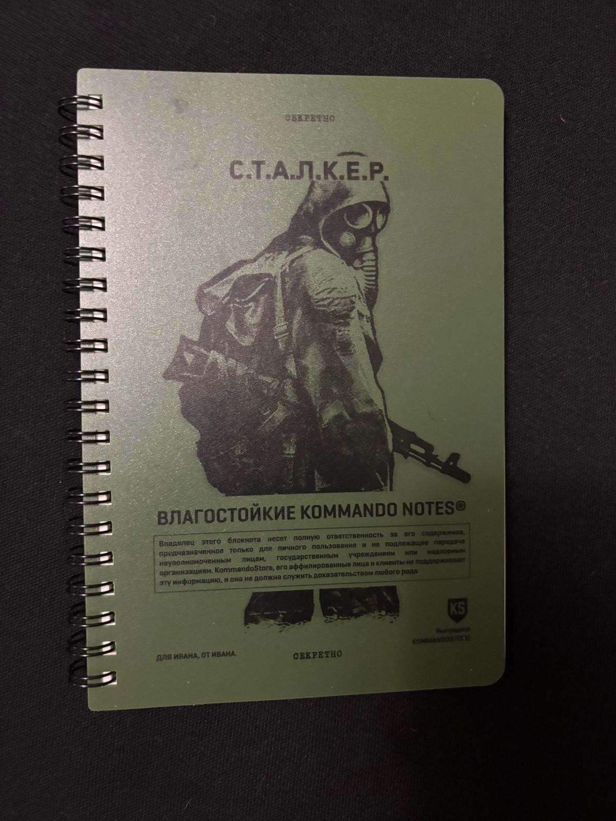 KommandoNotes Water-Resistant Range Notes – KommandoStore
